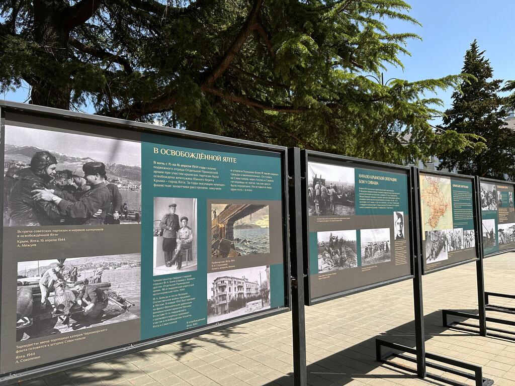 The exhibition dedicated to the anniversary of the liberation of Crimea ...