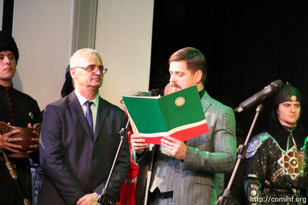 Minister of Culture of Chechnya Aishat Kadyrova awarded the Order of ...